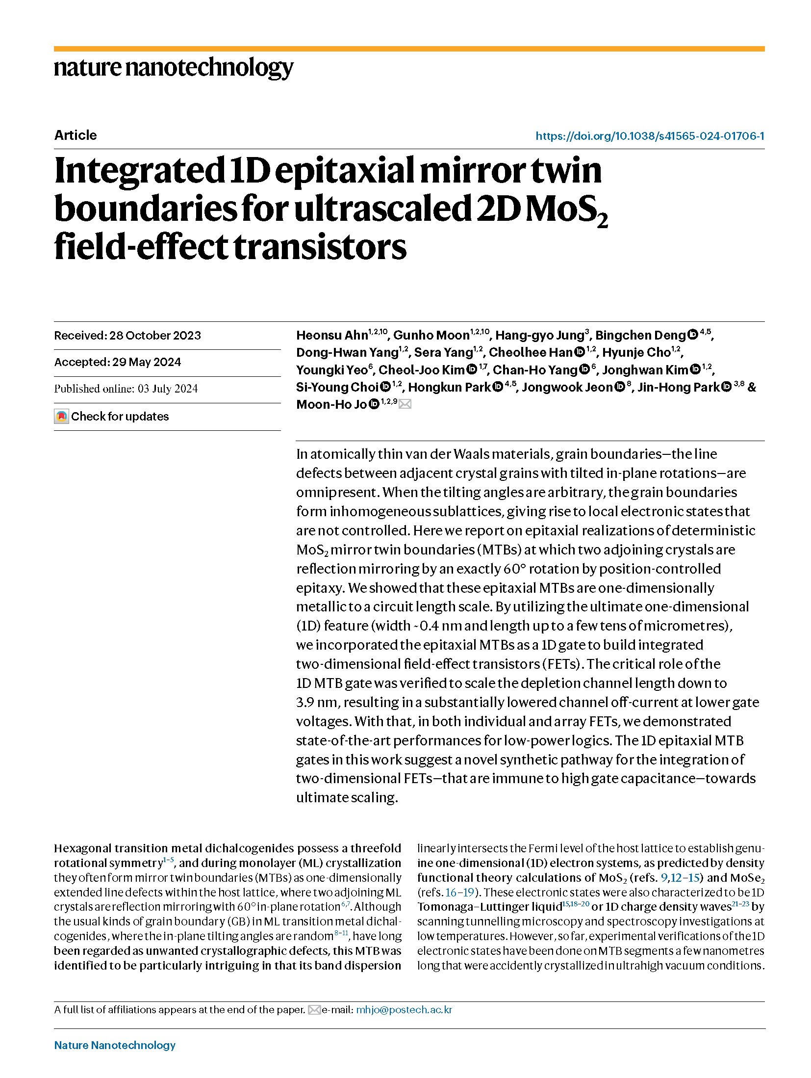 > 반데르발스 양자물질